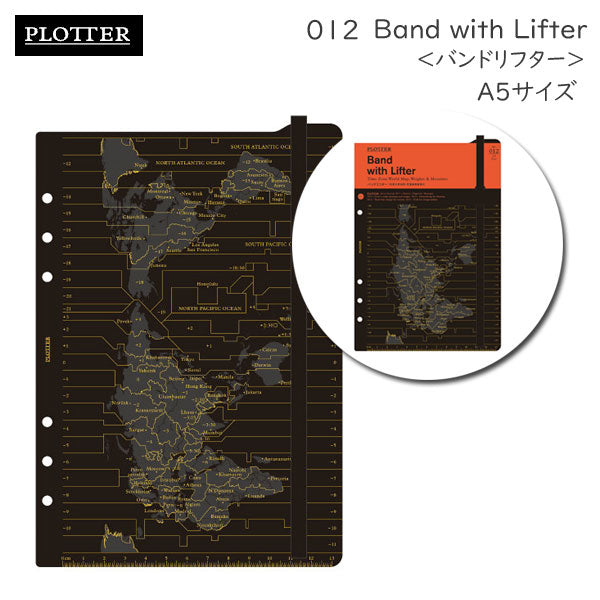 012 バンドリフター《A5サイズ》リフィル PLOTTER 777-164-48[M便 1/6]【取寄せ品】 – 文具専門ストア@Usagiya