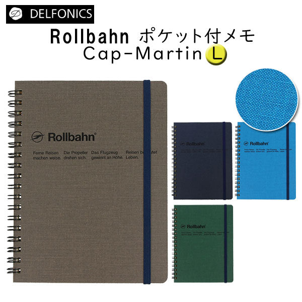 Rollbahn《ロルバーン》 ポケット付きメモ Cap-Martin L [全4色] デルフォニックス 500953-*** [M便 1/2] – 文具専門ストア@Usagiya
