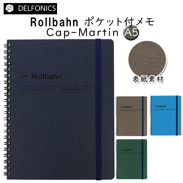 Rollbahn《ロルバーン》 ポケット付きメモ Cap-Martin A5 [全4色] デルフォニックス 500954-*** [M便 1/1] – 文具専門ストア@Usagiya