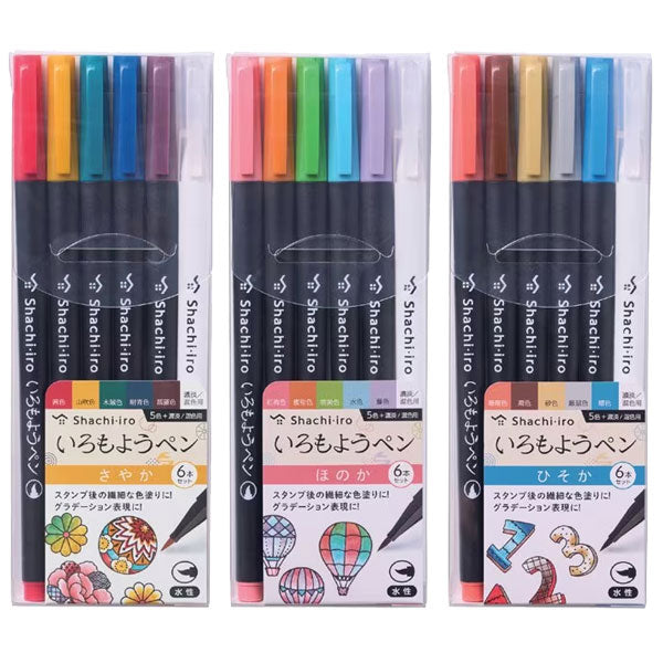 いろもようペン [全3種類] 6本セット シヤチハタ KPFS-F/6S1/2/3 [M便 1/4] – 文具専門ストア@Usagiya