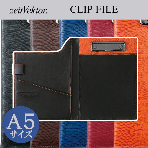 ツァイトベクター クロスペーパー クリップファイル A5サイズ [全5色] レイメイ藤井 ZVF221* – 文具専門ストア@Usagiya