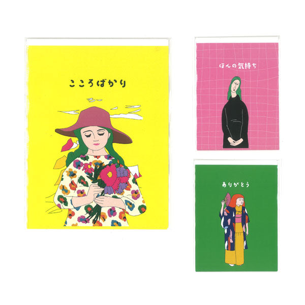 うさぎやオリジナル小袋 3枚入 [全3種類] U-POCHI-01/02/03 文具ラボ2023 [M便 1/112] – 文具専門ストア@Usagiya