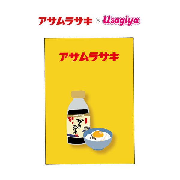 アサムラサキ×うさぎやコラボ ワッペンシール ONE SCENE WP-8 [M便 1/70] – 文具専門ストア@Usagiya